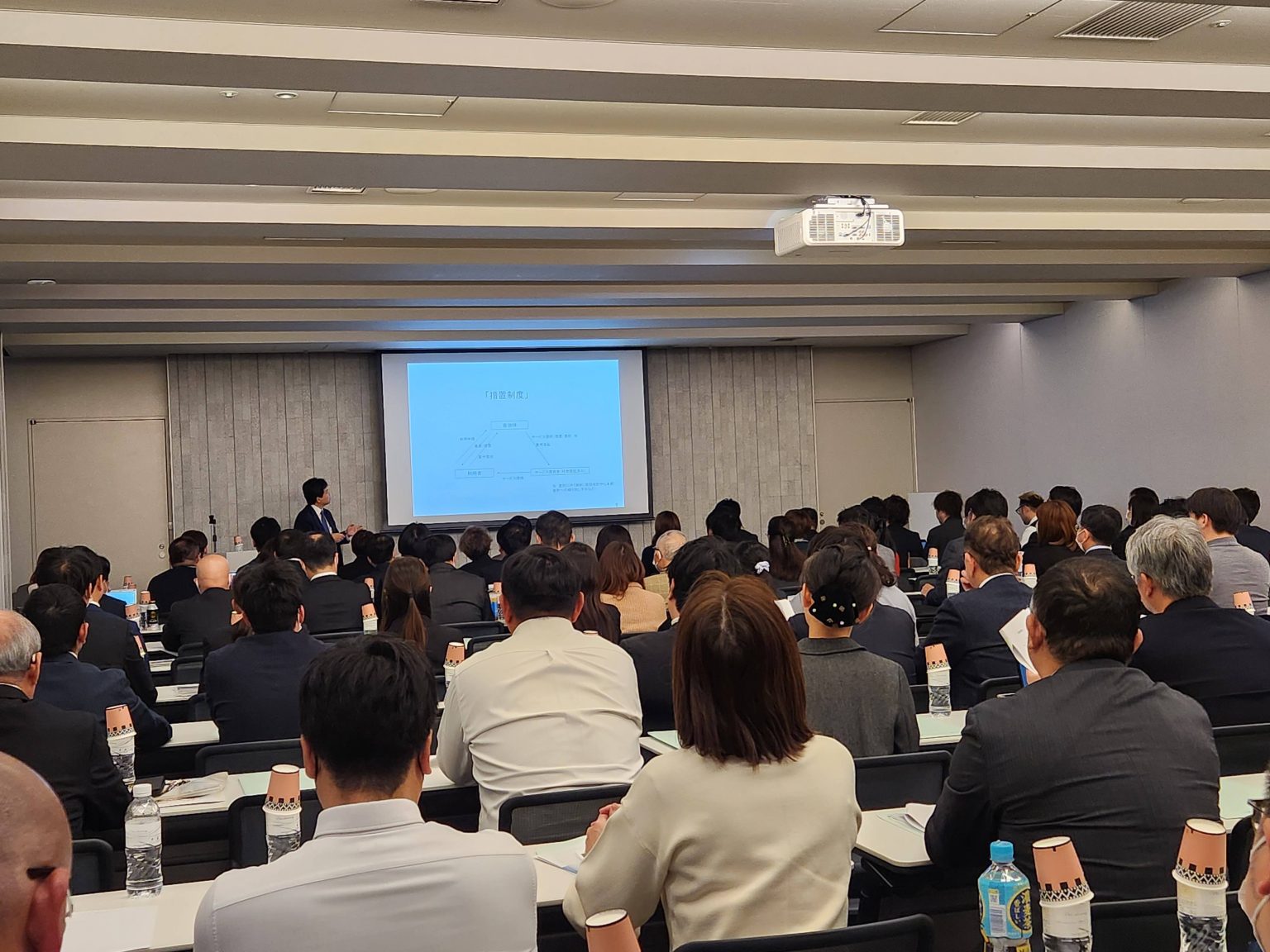 WJU勉強会 2025の内容が決まりました。今年も絶対にご満足いただける自信のコンテンツです。 ｜ ウェルフェアー・J・ユナイテッド株式会社