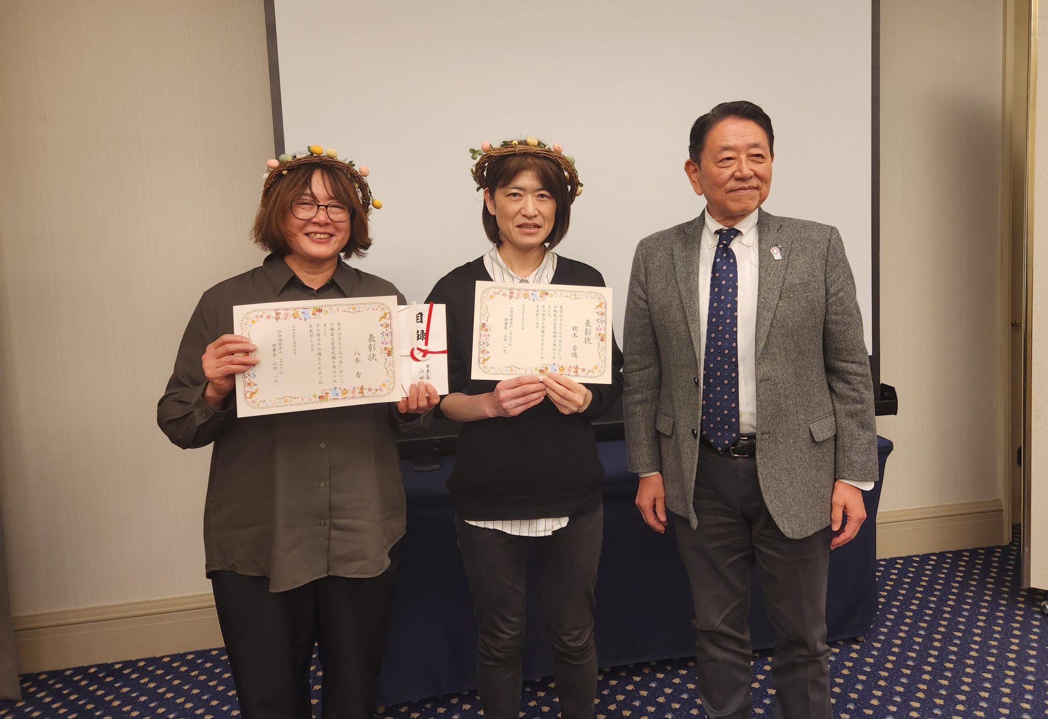 本当に、すごい活躍でした。 ｜ ウェルフェアー・J・ユナイテッド株式会社